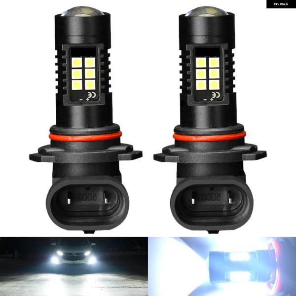 2個H8 H11 LED 車用 フォグランプ バルブ 9005 HB3 9006 HB4 H16JP LED ランプ デイタイム ランニング スーパー 1200LM 6000K ホワイト 12V カスタム パーツ アクセサリーHigh-co...