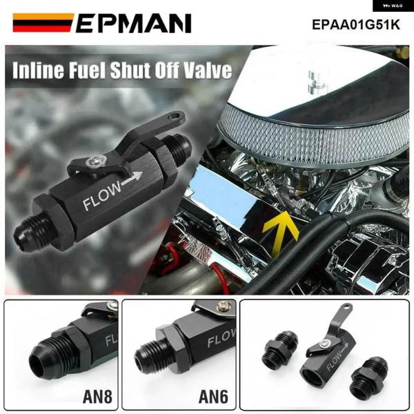 AN6/AN8 インライン遮断弁 燃料カットオフスイッチ ケーブル レバー 燃料油 EPAA01G51K カスタム パーツ アクセサリーHigh-concerned chemical:NoneMaterial:AluminiumModel ...