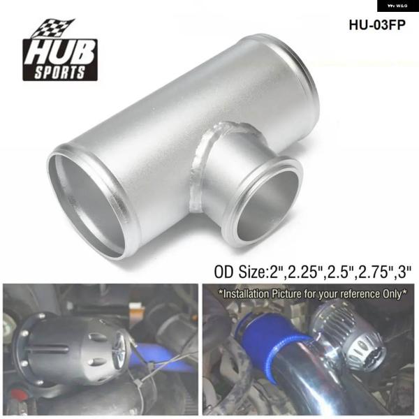 2インチ2.25インチ2.5インチ2.75インチ3インチ ブローオフ バルブ フランジ パイプ テール 50MM BOV TURBE トヨタ JZA80 92-00 HU-03FP カスタム パーツ アクセサリーSpecial Featur...