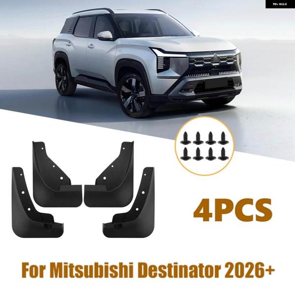 マッドロードマッドガードマッドガードホイールアーチフェンダーABS製ブロック飛砂変形しい カスタム パーツ アクセサリーHigh-concerned chemical:NoneOrigin:Mainland ChinaFor Muddy R...