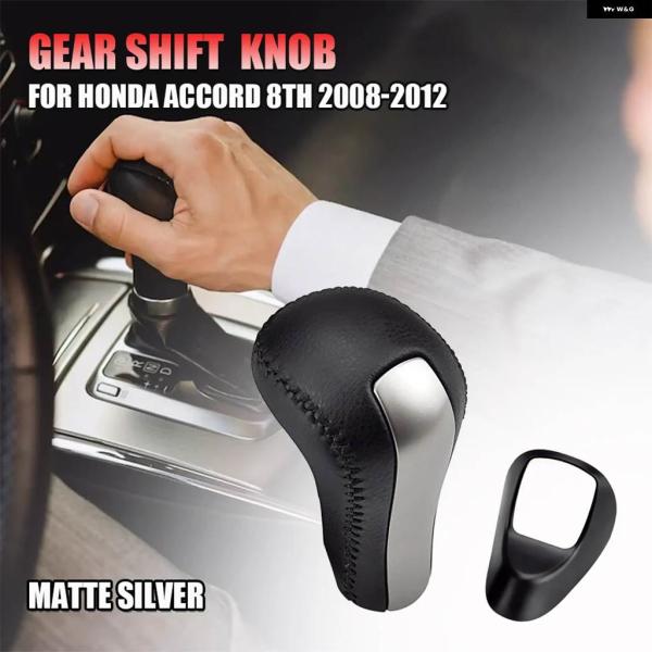 ホンダ アコード 8代目 2008-2012 ギア シフト ノブ ヘッド ボール ペン POMO アーム レバー スティック 54130-TB0-A81ZA 54130-TA5-A71ZC カスタム パーツ アクセサリーHigh-conce...