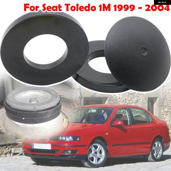 SEAT TO LED O 1M 1999-2004 フロントサスペンションショック アブソーバー マウント カバー キャップストラットトップ マウント ラバーリングブッシング カスタム パーツ アクセサリーHigh-concerned c...