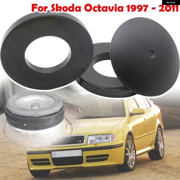 SKODA OCTAVIA 1997-2011 フロントサスペンションショック アブソーバー マウント カバー キャップストラットトップ マウント ラバーリングブッシング カスタム パーツ アクセサリーHigh-concerned chem...
