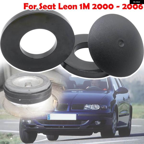 SEAT LEON 1M 2000 - 2006 フロントサスペンションショック アブソーバー マウント カバー キャップストラットトップ マウント ラバーリングブッシング カスタム パーツ アクセサリーHigh-concerned che...