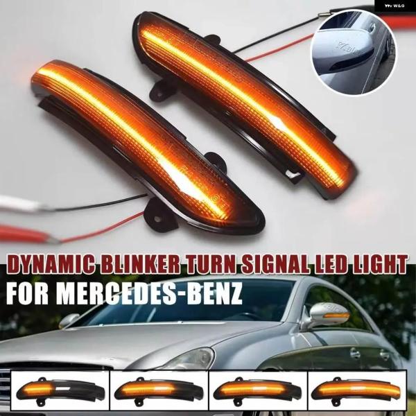 ダイナミックブリンカーLEDウィンカーライト メルセデス ベンツ W219 C219 W221 V221 W211 S211 W216 C216 CLS S E クラス Tモデル CLクーペ カスタム パーツ アクセサリーHigh-conc...