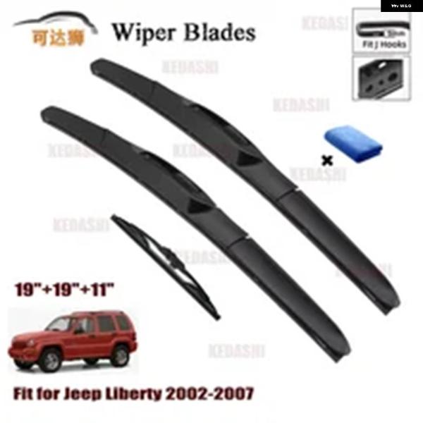 ジープ スポーツユーティリティ 2002-2007 車用 フロントガラス テールゲート ワイパー ブレード ブラシ カッター U型 Jフック カスタム パーツ アクセサリーHigh-concerned chemical:NonePlacem...
