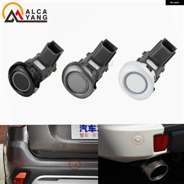 リアPDC パーキング センサー パーキング レーダー 三菱 PAJERO ASX LANCER SPORTBACK OUTLANDER II 8651A056HA 8651A056 カスタム パーツ アクセサリーHigh-concerne...