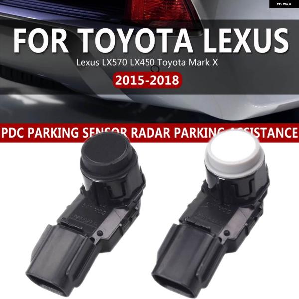 トヨタ レクサス LX450 LX570 2015-2019 PDC パーキング センサー パーキング レーダー 89341-60060 カスタム パーツ アクセサリーHigh-concerned chemical:NoneOEM NO.:...