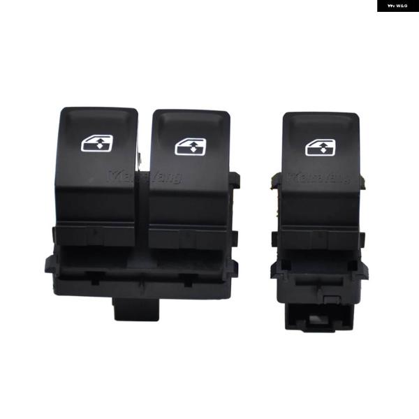 パワーウィンドウ ボタン リフター コントロール VW CAFTER GOLF MK 7 CAMPMOB SKODA SCALA 5G0959858D 5G0959858E 5G0959858C 5G0959858B カスタム パーツ アク...