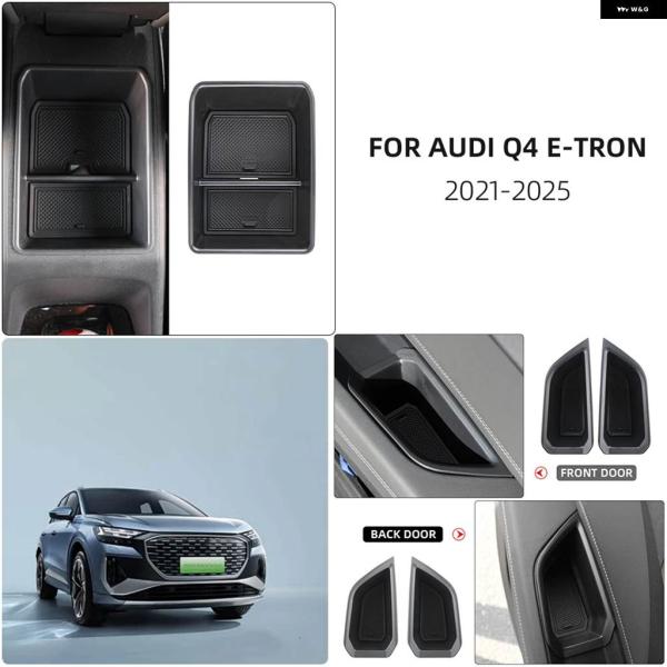 アウディ Q4 E-TRON 2019-2023 2024 フロント/リア ドア 収納 ケースセンター アームレスト 収納 ボックス インテリア カスタム パーツ アクセサリーHigh-concerned chemical:NoneType...
