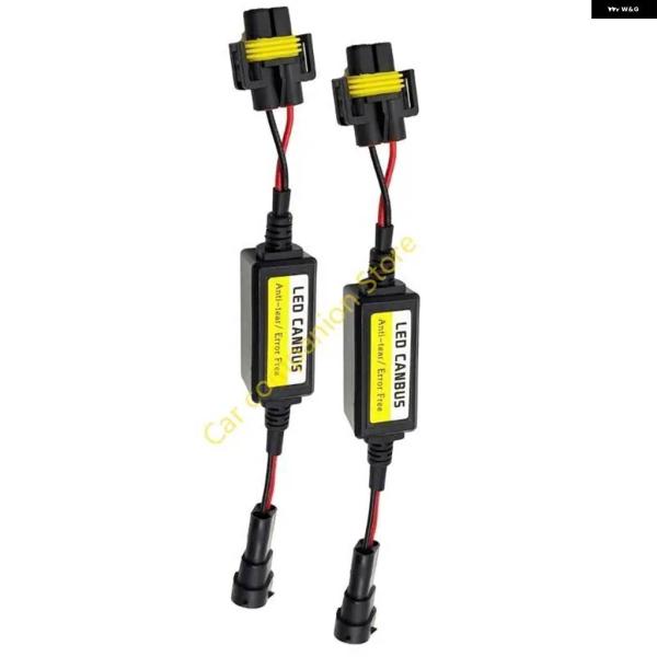 LED ヘッドライト 負荷抵抗器 効果LED ヘッドライト ソリューション 11UD カスタム パーツ アクセサリーHigh-concerned chemical:NoneWire Material:PVCPower(KW):otherEl...