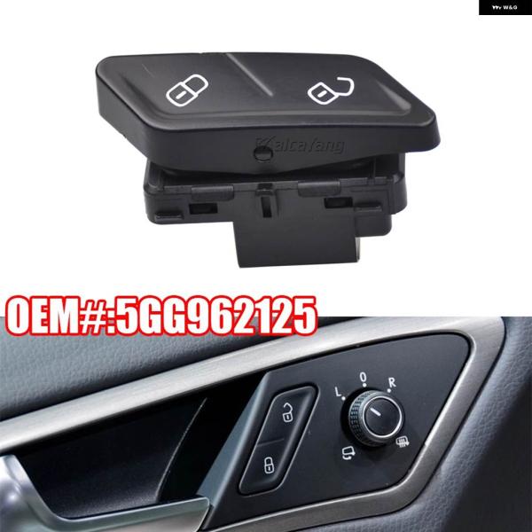 セントラルドアロック コントロール スイッチ コントロール ボタン VW ゴルフ 7 MK7 2013 - 16-2020 5GG962125 CAR カスタム パーツ アクセサリーHigh-concerned chemical:NoneS...