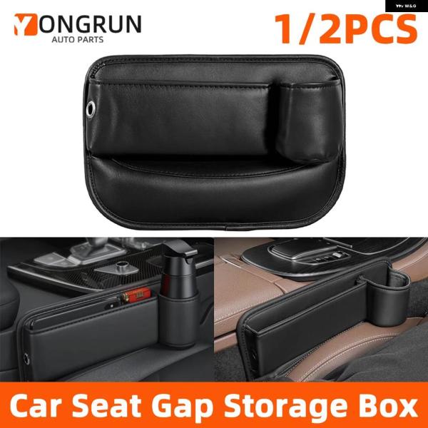 1/2個 カーシートギャップ 収納 ボックス シートサイド 収納 バッグ フロントシート 収納 バッグ 車内アクセサリー カスタム パーツ アクセサリーHigh-concerned chemical:NoneType:Seat Crevic...