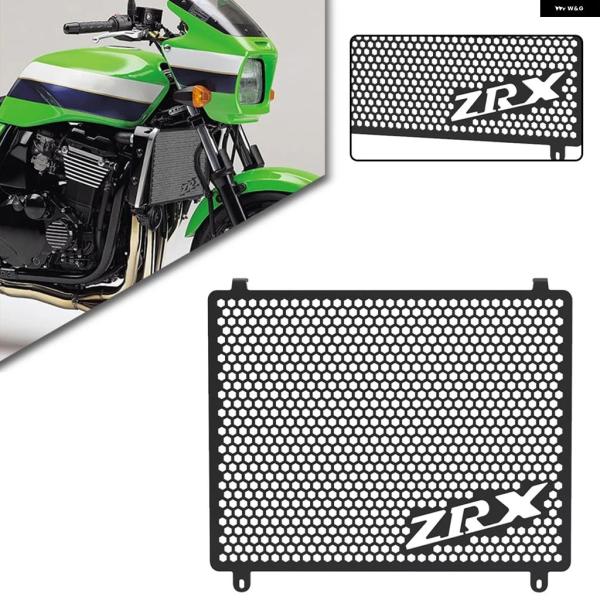 ラジエーター ガード プロテクター カバー ZRX 1100 1200 R/S オートバイ カワサキ ZRX1100 1997-2000 ZRX1200R 2001-2008 ZRX1200S 2001-2004 パーツ アクセサリーBra...