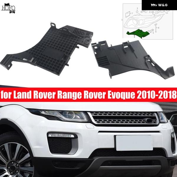 ランドローバー レンジローバー イヴォーク 2010-2018 ヘッドライト ブラケット ビーム マウント サポート 車体アクセサリー LR025744 LR044484 カスタムパーツ アクセサリー 交換用部品Hign-concerned...