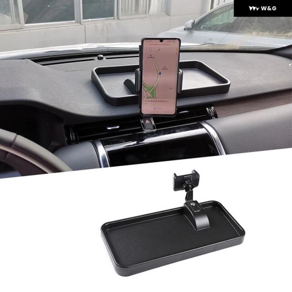 ランドローバー ディスカバリー スポーツ L550 2020 カーアクセサリー ブラック ABS ダッシュボード センター コンソール 携帯電話 ホルダー ブラケット 1個 カスタム パーツ アクセサリーHign-concerned Che...
