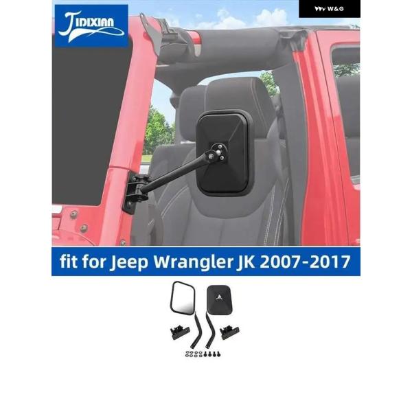 ジープ ラングラー YJ TJ JK 1987-2017 車用 Aピラー バックミラー 調整 ブラインド スポットミラー アクセサリー カスタム パーツ アクセサリーHign-concerned Chemical:NoneSpecial F...