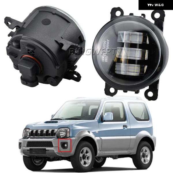 2 X フォグライト アセンブリ スズキ ジムニー FJ 1998-2014 車フロント バンパー LED レンズ フォグ ドライビングランプ H11 12V カスタム パーツ アクセサリーHign-concerned Chemical:N...