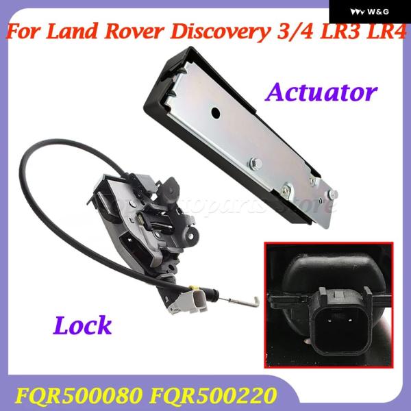 FUG500010 LR017470 FQR500080 FQR500220 ドアテールロック コントロール テールゲートアクチュエータ ランドローバー ディスカバリー3/4 LR3 LR4 カスタム パーツ アクセサリーHign-conc...