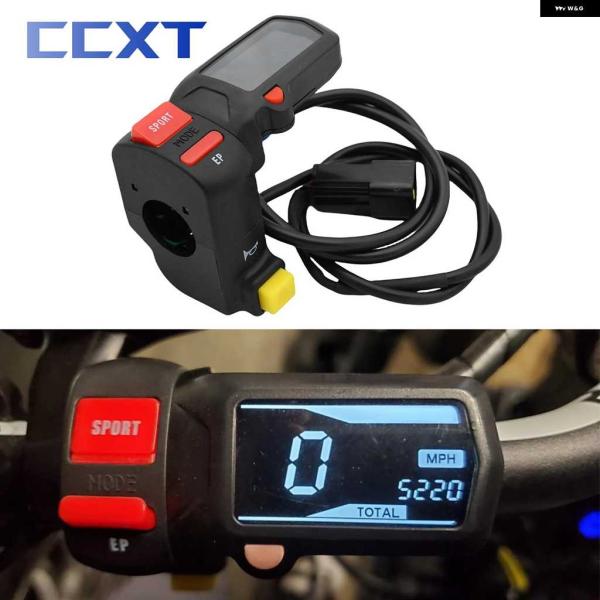 モトクロス ホーンスイッチ ボタン SPORT/EPパワーモードセレクタースイッチアワーメータースピード メーター スピード メーター SUR-RONライトビーXS カスタム パーツ アクセサリーHign-concerned Chemica...