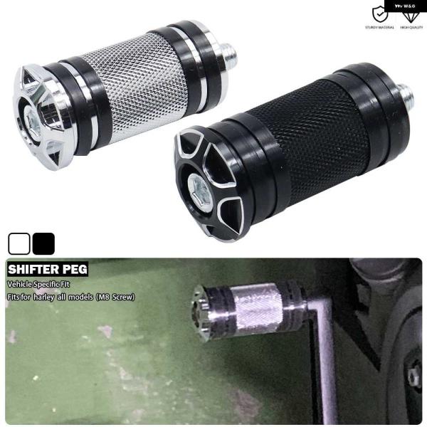 ハーレー ダイナ デイトナ ローライダー スーパーグライド スポーツ Vロッド ナイトロッド ギア シフター エクステンション シフト ギア レバー シフター ペグ エンラージャー カスタム パーツ アクセサリーModel Name:HD4...