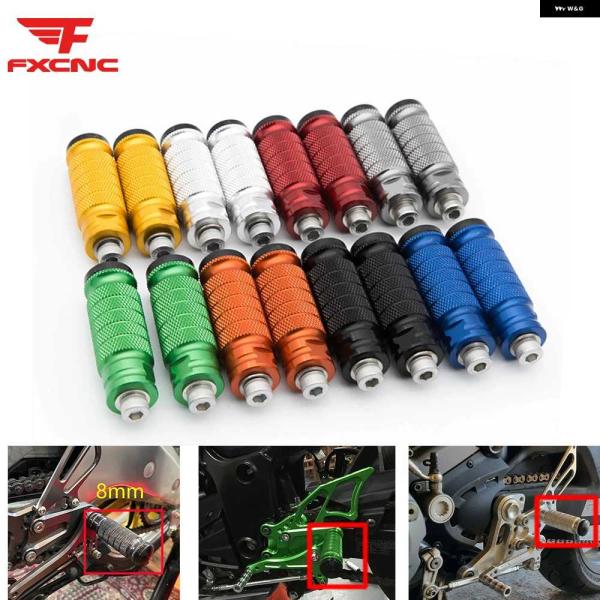 BENELLI TNT125 TNT135 TNT 302 R BJ302 オートバイ バイク フットペグ ペダル フットレスト フットペグ 汎用 8MM フットペグ リアセット フットペグ カスタム パーツ アクセサリーHign-conc...