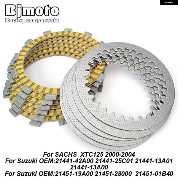SACHS XTC125 オートバイ バイク クラッチ フリクションプレート スズキ スズキ DR200 SE DF200EX GSXR250 CK RM100 A GP100 N/UN GP125 C/N カスタム パーツ アクセサリーH...