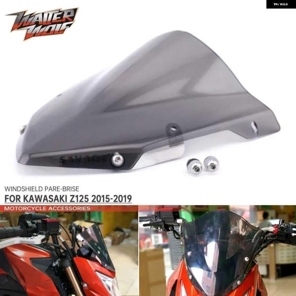 オートバイ バイク フロントガラス ペア KAWASKI Z 125 Z125 /PRO 2015-2021 アクセサリー フロントウィンドデフレクター ウィンドスクリーン PVC アルミ カスタム パーツ アクセサリーHign-conce...