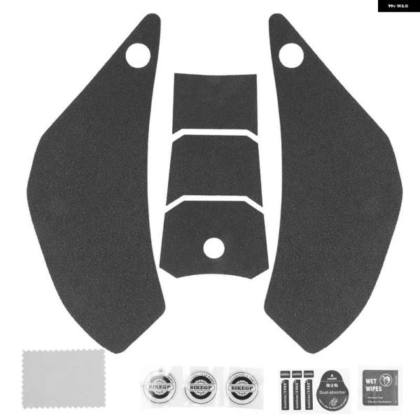 オートバイ バイク 燃料タンク パッド 滑り止め プロテクター ステッカー ニー グリップ サイド デカール アクセサリーFZ6 FZ-6 2004-2011 モーター カスタム パーツ アクセサリーHign-concerned Chemi...