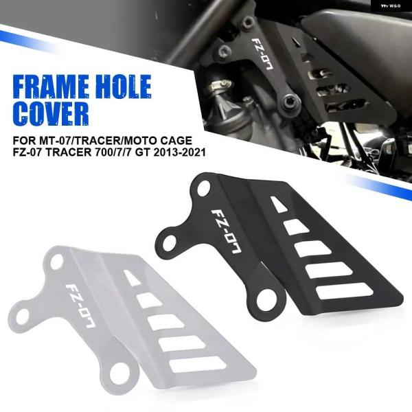 ヤマハ MT-07/TRACER/MOTO CAGE FZ-07 TRACER 700/7/7 GT 2013-2021 オートバイ バイク アクセル コントロール カバー フレーム ホールカバー ガード カスタム パーツ アクセサリーPr...