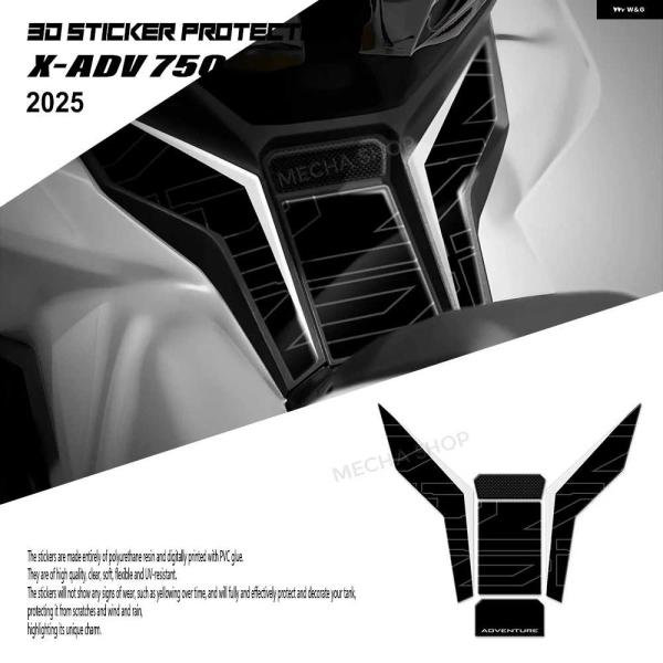 X-ADV 750 XADV750 2021-24 2025 オートバイ バイク パッド 3D センターエリア ステッカー エポキシ デカール カスタム パーツ アクセサリーHign-concerned Chemical:NoneSpeci...