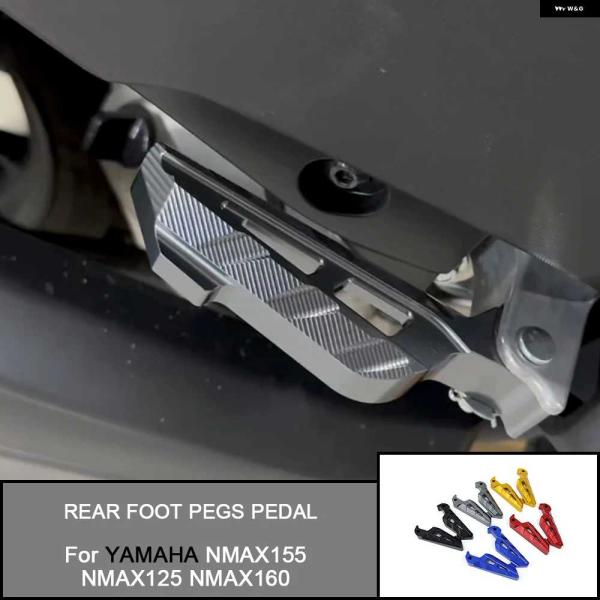 ヤマハ NMAX155/125/160 NVX155 AEROX155 オートバイ バイク リアペダル パッセンジャー フットレスト CNC リア フットペグ ペダルアクセサリーパーツ カスタム パーツ アクセサリーHign-concern...