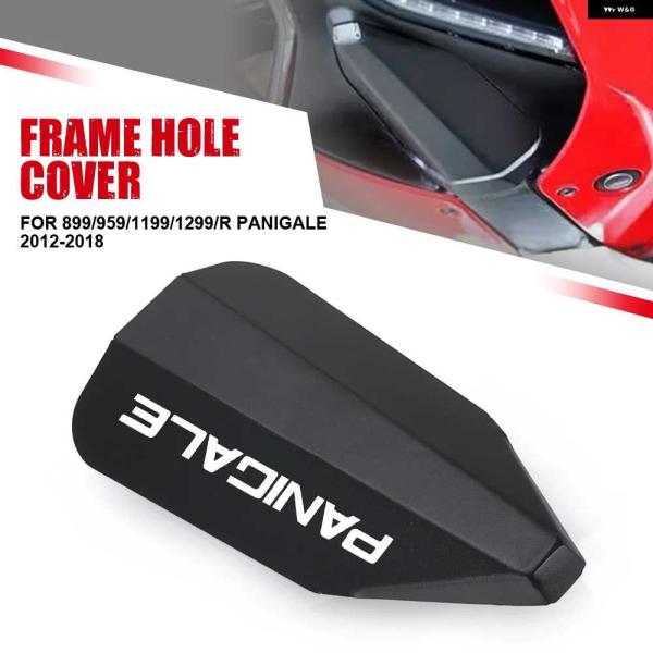 ドゥカティ 899/959/1199/1299/R パニガーレ 2012-18 パニガーレ R オートバイ バイク アルミフェンダーエリミネーターキット カスタム パーツ アクセサリーProtective parts:OtherHign-c...