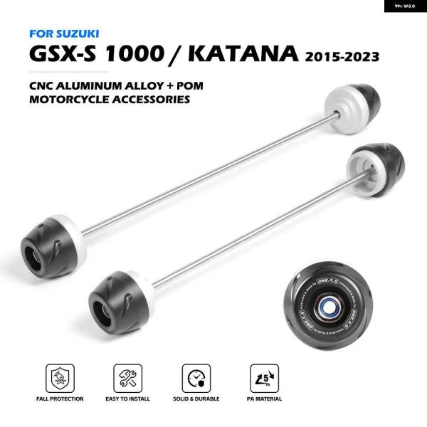 スズキ 2015-2023 GSXS1000 GT KATANA RALLY フロントリア アクスル フォーク クラッシュ スライダー ホイールアンチコリジョン プロテクター オートバイ バイク パーツ カスタム パーツ アクセサリーHig...