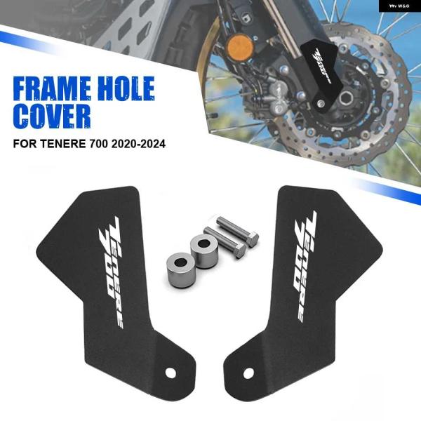 ヤマハ テネレ700 2020-24 TENERE700 オートバイ バイク フロント フォーク ショック アブソーバー ガード カバー アクセサリー カスタム パーツ アクセサリーProtective parts:OtherHign-co...