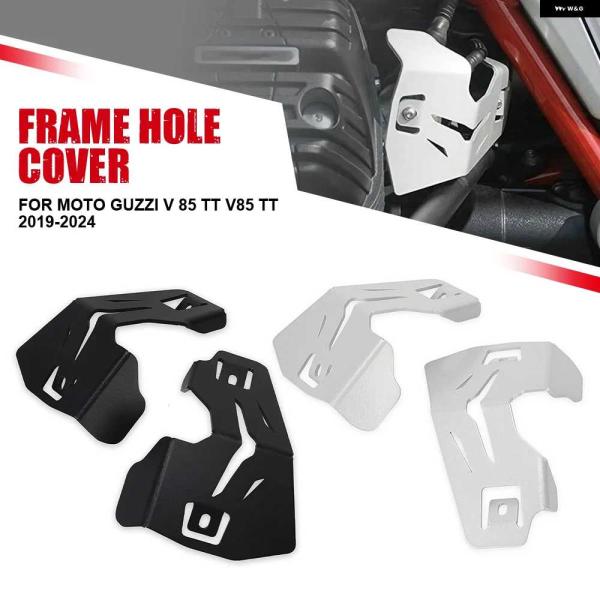MOTO GUZZI V 85 TT V85 TT 2019-24 スロットルボディ ガード オートバイ バイク スロットルボディ ガード V85TT カスタム パーツ アクセサリーProtective parts:OtherHign-co...