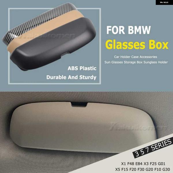 車用 メガネ ボックス 収納 ホルダー サングラスケース BMW X1 F48 E84 X3 F25 G01 X5 F15 F20 F30 G20 F10 G30シリーズ 3 5 7 アクセサリー カスタム パーツ アクセサリーHign-c...