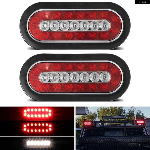 2個 6インチ オーバル トラック トレーラー LED テールストップ ブレーキライト 車両 ボート トレーラー RV トラック 23LED バックアップ リバースライト 防水 カスタム パーツ アクセサリーHign-concerned C...