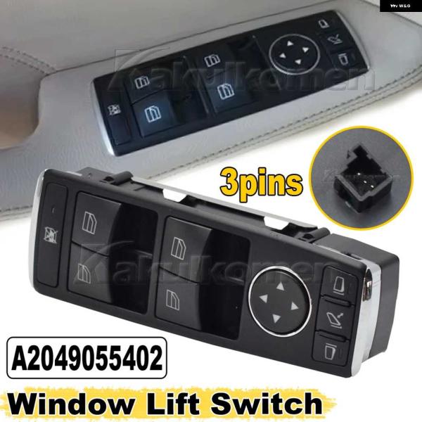 電動パワーマスターウィンドウスイッチ メルセデス ベンツ W204 W212 C207 A207 C E クラス X204 A2049055402 カーウィンドウスイッチ ボタン カスタム パーツ アクセサリーHign-concerned ...