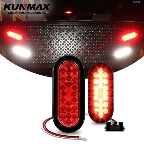 6インチ 2個 LED トレーラー テールライト キット 車両 ボート トレーラー RV トラック 24LED トレーラー ブレーキライト 防水 グロメットプラグ カスタム パーツ アクセサリーHign-concerned Chemical...