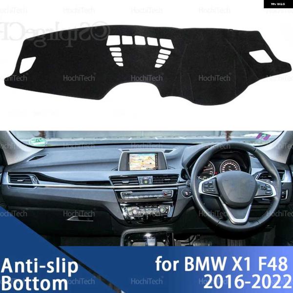 ダッシュボード カバー ライト滑り止め汚れ防止マット パッド サンシェード ダッシュマット BMW X1 F48 2016-2022 LHD RHD を カスタム パーツ アクセサリーHign-concerned Chemical:None...