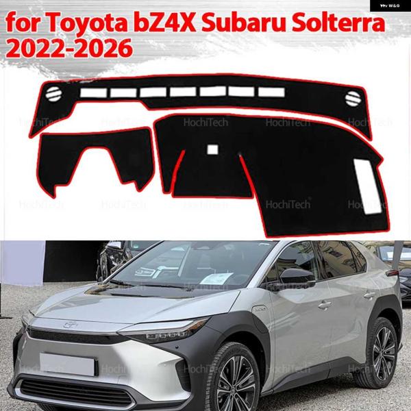 車用 ダッシュボード カバー ダッシュマット トヨタ BZ4X スバル ソルテラ 2022- パッド サンシェード クッション サンシールド 滑り止め UVカットアクセサリー カスタム パーツ アクセサリーHign-concerned Ch...