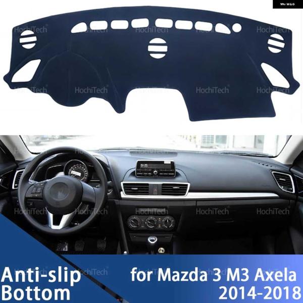 ダッシュボード カバー マツダ 3 M3 アクセラ 2014-2018 車用 ダッシュボード カバー ダッシュボード マット カーペット パッド サンシェード ケープ クッション カスタム パーツ アクセサリーHign-concerned ...
