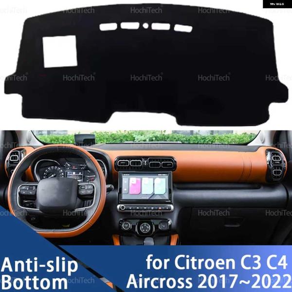 ダッシュボード カバー ライト滑り止め汚れ防止マット パッド サンシェード ダッシュマット シトロエン C3 C4 エアクロス 2017~2022 LHD RHD を カスタム パーツ アクセサリーHign-concerned Chemic...