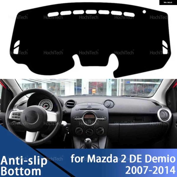 ダッシュボード カバー マツダ 2 マツダ 2 DE デミオ 2007-2014 ダッシュボード カバー 光を避ける パッド インストルメント パネル マットケース カーペット カスタム パーツ アクセサリーHign-concerned C...