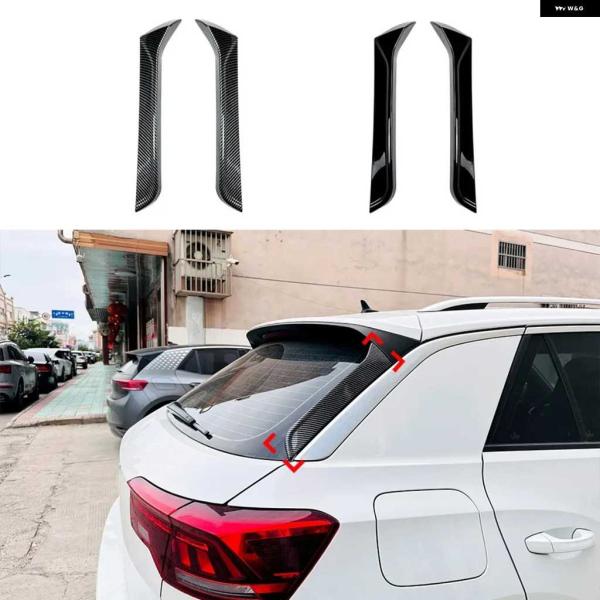 リア トランク ウィンドウスポイラー リップ VW T-ROC SUV A11 MK1 R R-LINE 2017-2023 リアルーフウィング サイドエッジ テール フラップ サイドスポイラー ペア カスタム パーツ アクセサリーHign...