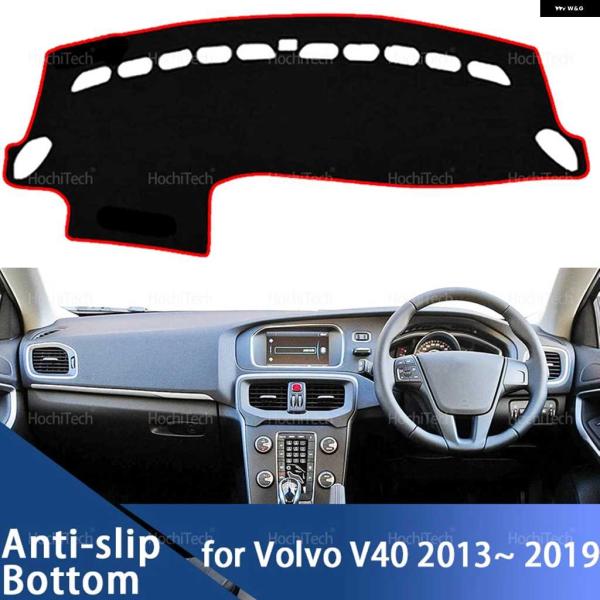 ダッシュボード カバー ボルボ V40 2013~2019 車用 ダッシュボード カバー ダッシュボード マット カーペット パッド サンシェード ケープ クッション カスタム パーツ アクセサリーHign-concerned Chemic...