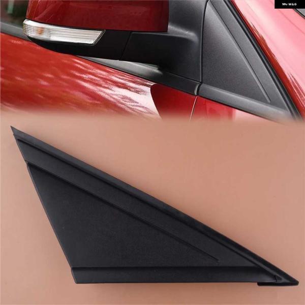フロント右ウィンドウミラー フェンダーコーナーモールディング トリム ブラックBM51A16004AF フォード フォーカス 2012-18 カスタム パーツ アクセサリーHign-concerned Chemical:NoneItem W...