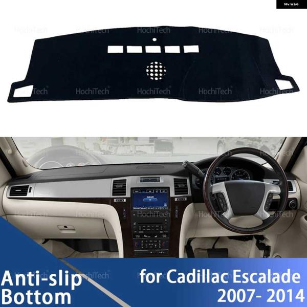 キャデラック エスカレード 2007-2014 オート ダッシュボード カバー ダッシュマットボード パッド カーペットダッシュマット UVカットマット カスタム パーツ アクセサリーHign-concerned Chemical:None...