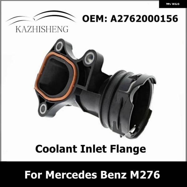 A2762000156 2762000156 クーラントインレットフランジ メルセデス ベンツ M276 W166 X166 W212 W221 W222 A2762000056 2762000056 カスタム パーツ アクセサリーOthe...